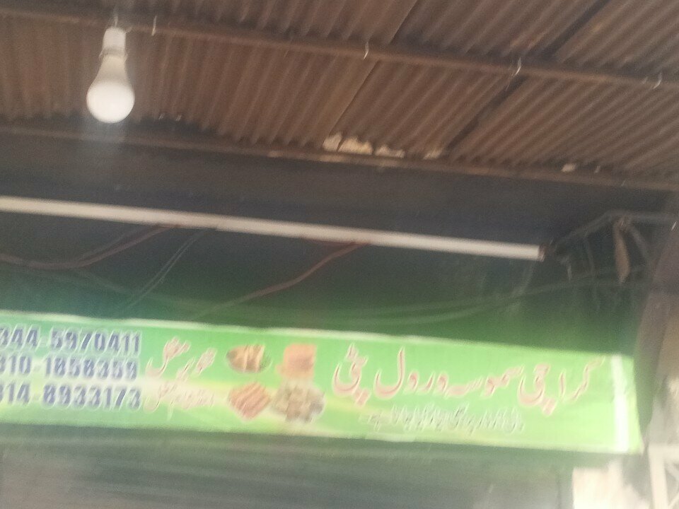 Fast food Karachi Samosa and Roll Pati, Rawalpindi, foto