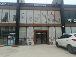 Ponny Güzellik Salonu (Ankara, Etimesgut, Yeni Bağlıca Mah., 1181. Sok., 4B), güzellik salonu  Ankara'dan