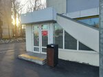 Likesoft (Varshavskoye Highway No:82), bilgisayar mağazaları  Moskova'dan