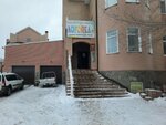 Logoped+ (General Arystanbekov kóshesi No:3/4), masaj salonları  Kostanay'dan