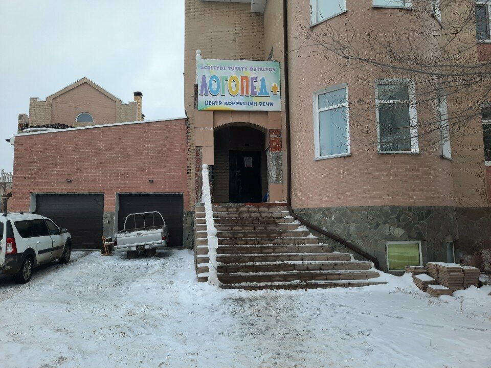 Masaj salonları Logoped+, Kostanay, foto