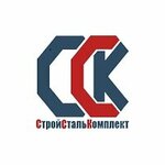 СтройСтальКомплект (Yulius Fuchik Street No:90А), endüstriyel ekipman tamiri  Kazan'dan