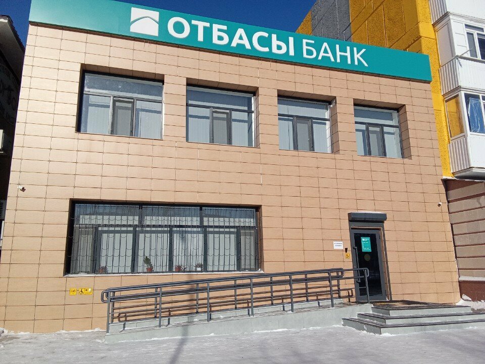 Banka Otbasy bank, Jezkazgan, foto