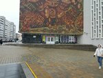 Нотариус Романович Т. А. (Suhaja Street No:2), noterler  Minsk'ten