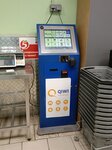 Payment terminal (Lunacharskogo Street No:60), ödeme terminali  Samara'dan