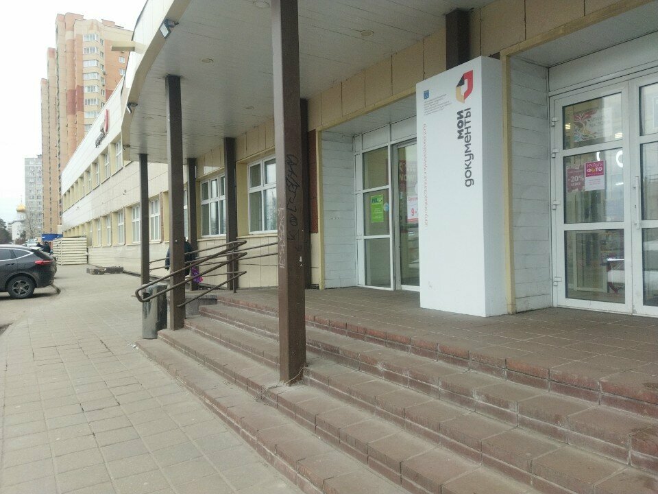 Kahve otomatı Кофейный аппарат, Jukovski, foto