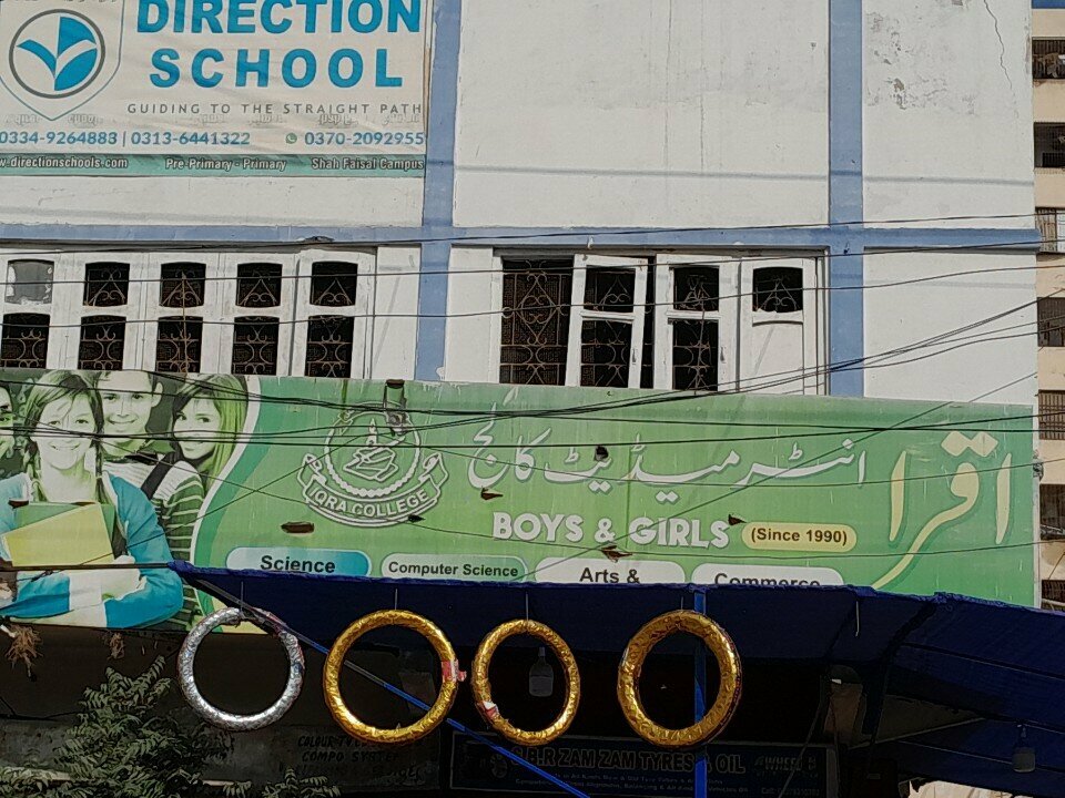 Yüksekokul Iqra Intermediate College, Karaçi, foto