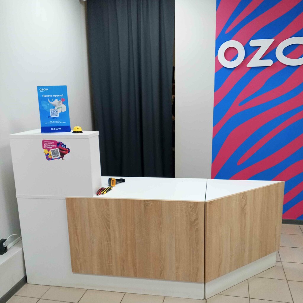 Teslimat noktası Ozon, Gorodets, foto