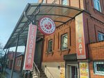 Баракат (Nalchikskaya ulitsa No:4), kafe  Vladikavkaz'dan