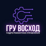 Voskhod Hydro Repair Department (Voskhod Street No:39), hidrolik ve basınçlı ekipman tamiri  Kazan'dan