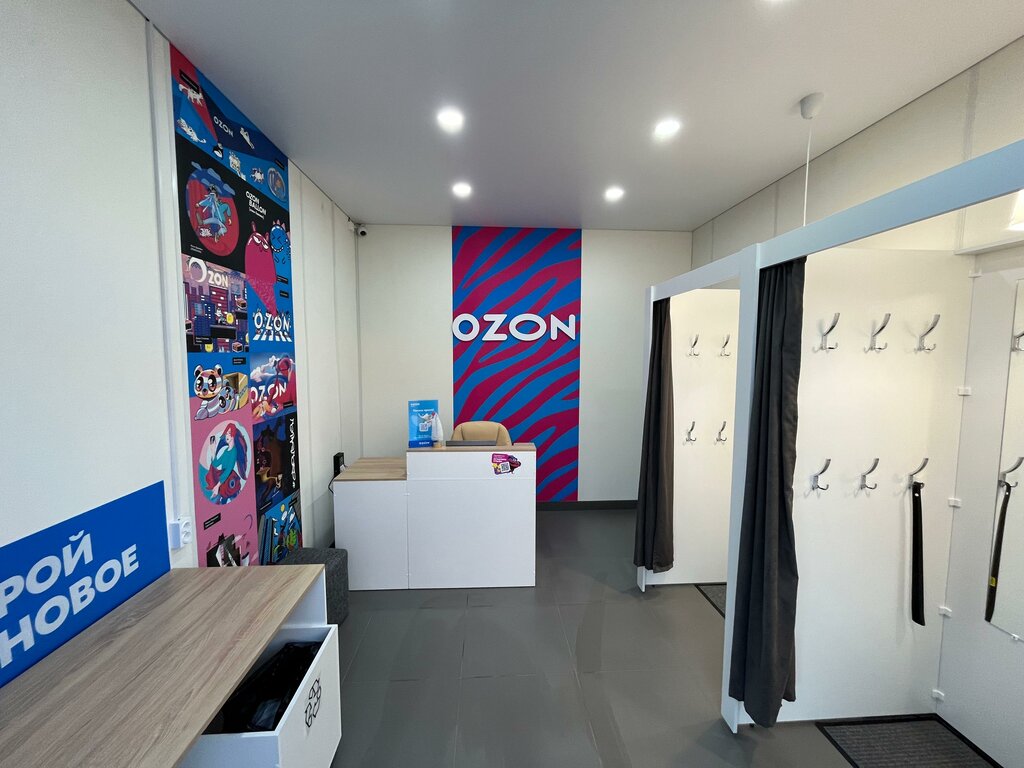 Teslimat noktası Ozon, Tataristan, foto