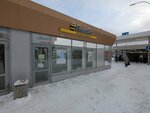 Золотая корона (Halturina Street No:55А), para transferleri  Yekaterinburg'dan