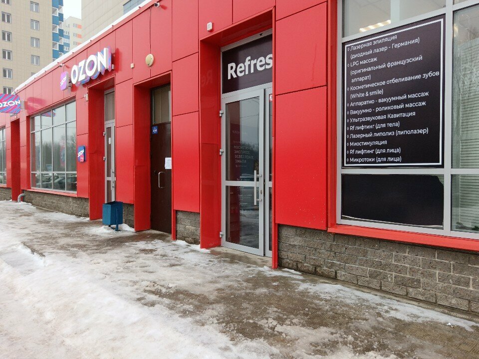 Güzellik salonu White & Smile, Ufa, foto