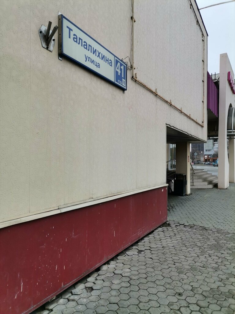 Depo hizmetleri Прием палетов, Moskova, foto