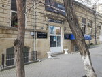 Deri Zohrevi Dispanser (Salatin Еsgеrova Street No:144), dispanserler  Bakü'den