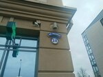 La Maison de Genie (Budzionnaga Street No:28), güzellik salonu  Grodno'dan