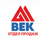 Vek (Popova Street No:13А), yeni yerleşim alanlarındaki daireler  Petrozavodsk'tan