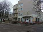 Консультативно-диспансерное отделение по ВИЧ (Jakuba Kolasa Street No:57к3), dispanserler  Minsk'ten