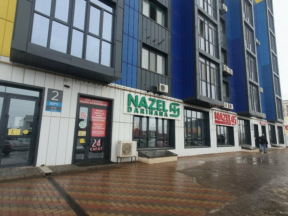 Market Nazel, Oral (Uralsk), foto