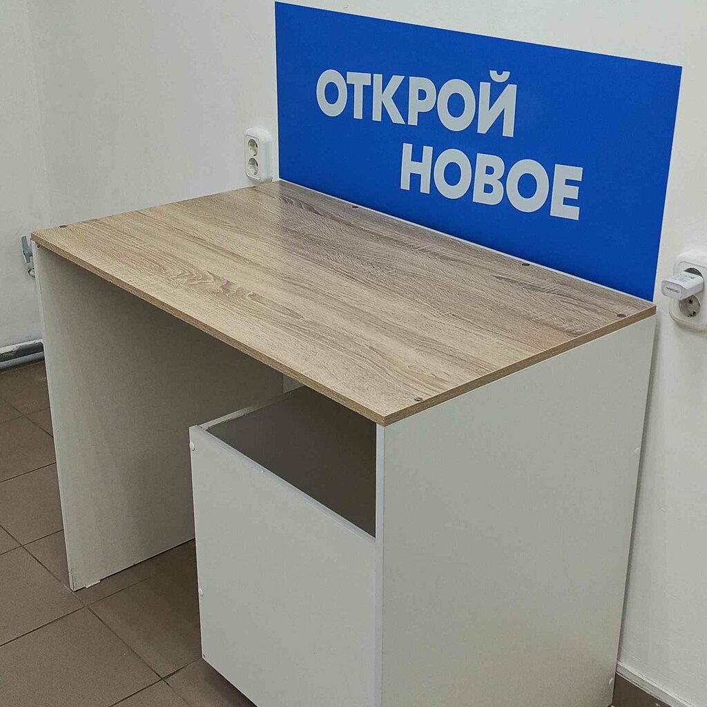 Teslimat noktası Ozon, Orenburg, foto