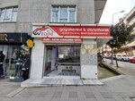 Evzade Gayrimenkul & Danışmanlık (Millet Cad., No:89C, Bayrampaşa, İstanbul), emlak ofisi  İstanbul'dan