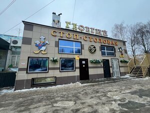 Male bubble (Elgera Street No:20), kafe  Cheboksary'den