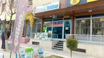 Kayra Petshop (Konya, Selçuklu, Akşemsettin Mah., Deresuyu Sok., 21J), petshop  Konya'dan