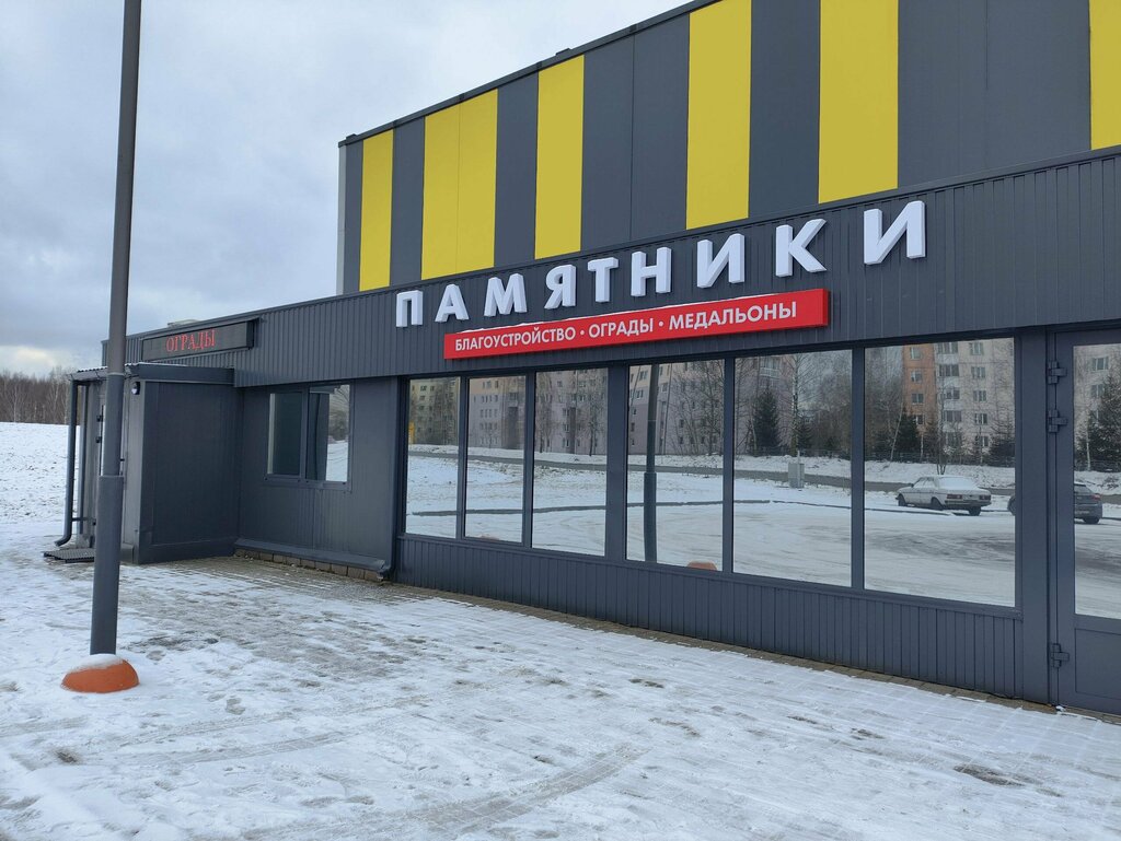 Heykel ve mezarlık taşı üreticileri Black-stone, Minskaya oblastı, foto