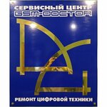 GSM Doctor (Shevchenko Street No:123), telefon tamir servisi  Şahty'den