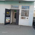 Копировальный центр (Nekrasova Street No:5Б/8), fotokopi dükkanları  Belgorod'dan