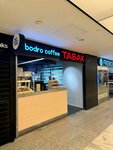 Bodro Coffee (Presnenskaya Embankment No:8с1), kahve dükkanları  Moskova'dan