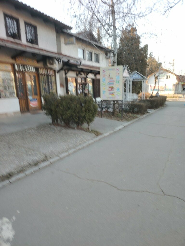 Veteriner klinikleri Veterinarska ambulanta Pet Land, Belgrad, foto