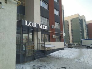 Lor Med (No:340/4к1, Nauryzbai City Administrative District, Shuǵyla shaǵyn aýdany), tıp merkezleri ve klinikler  Almatı'dan
