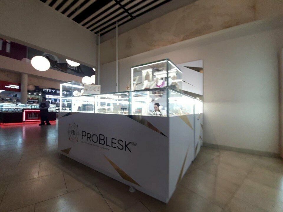 Kozmetik ve parfümeri mağazaları Problesk, Sterlitamak, foto