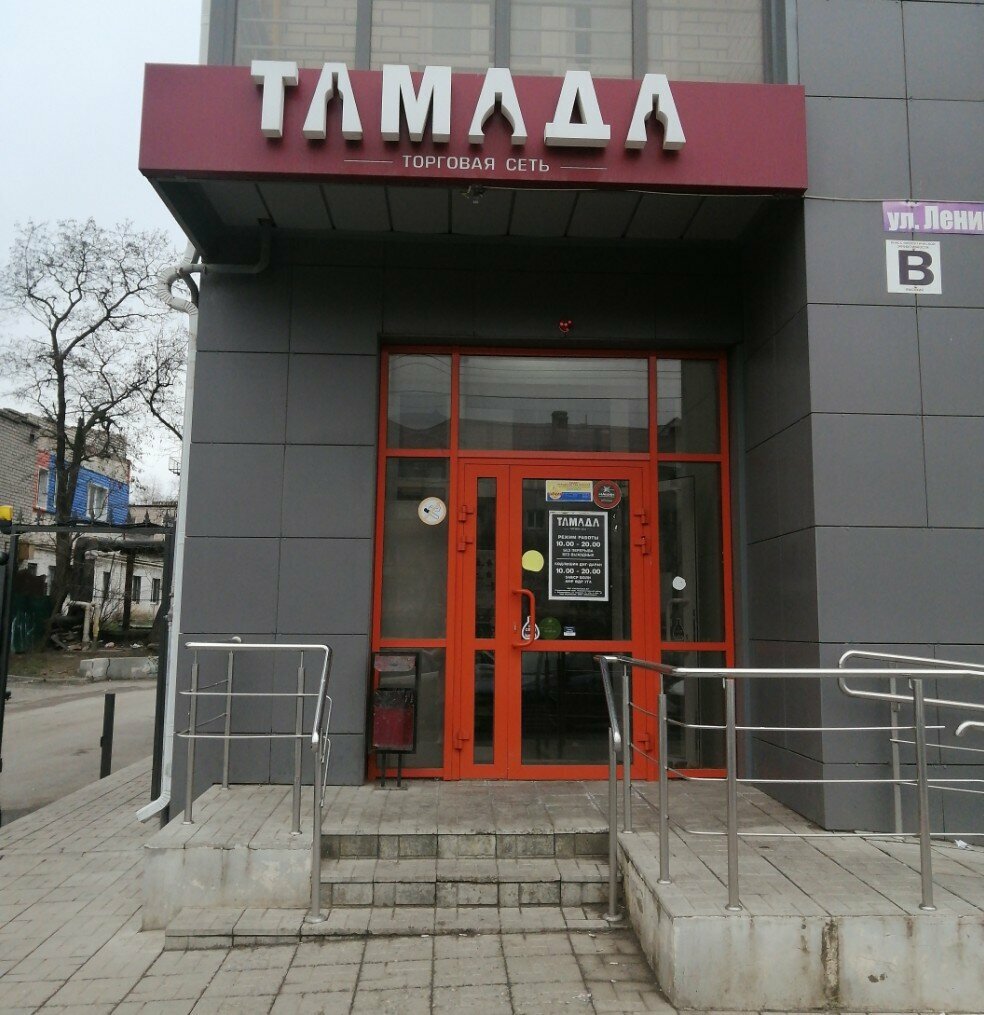 Alkollü içecekler Tamada, Elista, foto