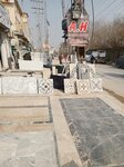 Ah Marble & Granite (Province of Punjab, Rawalpindi, Westridge 3, Westridge III Range Road), endüstriyel mineraller  Rawalpindi'den