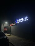 Sirius compiuter club (Jambyl oblysy, Shý qalasy), bilgisayar kulübü  Şuv'dan (Şu'dan)