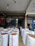 Kayaoğlu Fıstıkçılık (Gaziantep, Şehitkamil, Sanayi Mah., 60093 Nolu Cad., 13/117), kuruyemiş, atıştırmalık, kuru meyve  Gaziantep'ten
