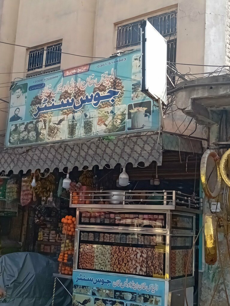 Alkolsüz içecekler Ilyas Khan & Owais Khan Juice Center, Rawalpindi, foto