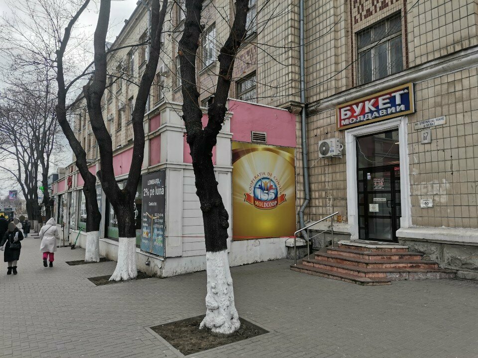 Alkollü içecekler Букет Молдавии, Kişinev, foto