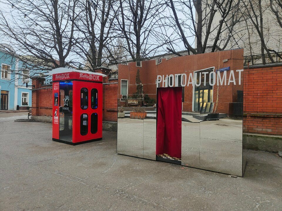 Fotoğraf kabini Photoautomat, Moskova, foto