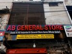 Ab genrel store (Hamilton Road No:V20, Raja Bazar), satış ofisi  Rawalpindi'den