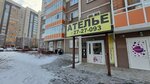 Beauty formula (ulitsa Chernyshevskogo No:120), kaş ve kirpik salonu  Krasnoyarsk'tan