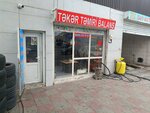 Balans Disk Təkər Təmiri (Babеk Avenue No:300C), oto lastik tamiri  Bakü'den