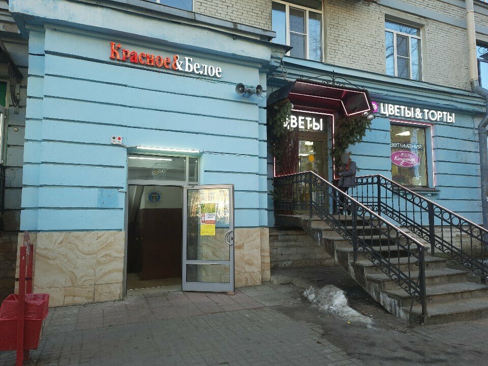 Market Krasnoe&Beloe, Saint‑Petersburg, foto