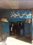 Abbas (10-B Street No:33, Khayaban e Sir Syed, Sector 2), market  Rawalpindi'den