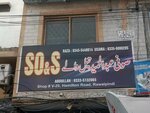 Sufi Abdul majeed tail walle (Hamilton Road No:V20, Raja Bazar), yönetim ofisi  Rawalpindi'den