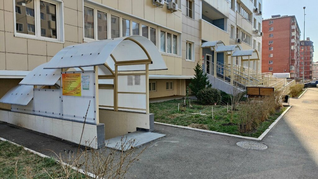 Muhasebeciler Актив-Б, Krasnodar, foto