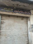 Pak Punjab steam laundry (2 Street No:165, Township, Block 1 Sector C-1), çamaşırhaneler  Lahor'dan