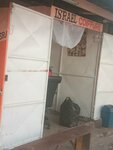 Israel Hair Salon (Rue Sery Wawa No:295, La commune Koumassi), güzellik salonu  Abican'dan
